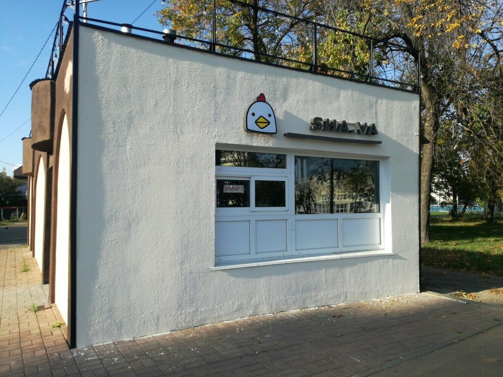 Fast food Sha. va, Nijni Novgorod, foto