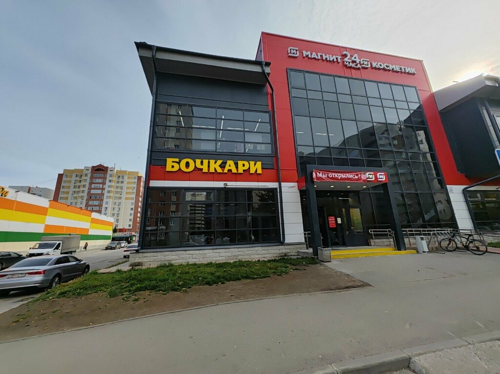 ATM'ler Т-Банк, Novosibirskaya oblastı, foto