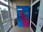 Ozon (Avrovovskaya Street No:17), parsel otomatı  Vladivostok'tan