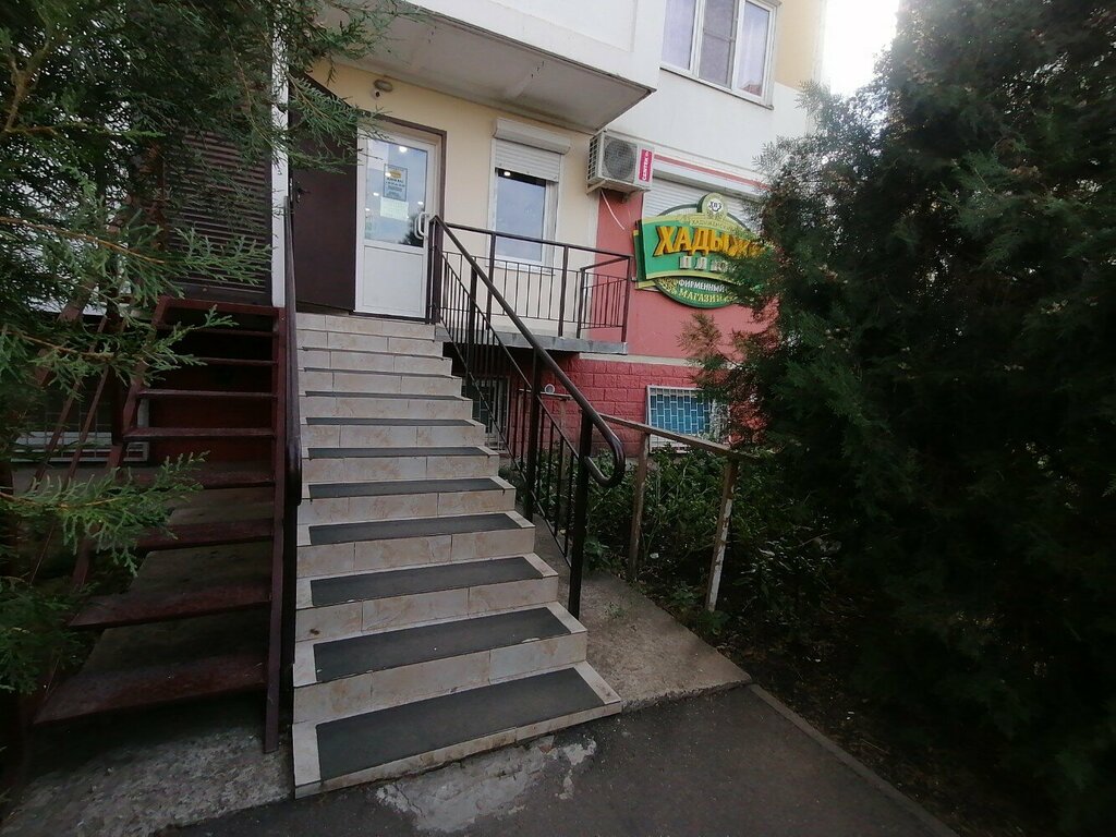 Bira dükkanı Хадыжи плюс, Krasnodar, foto