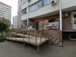 Массаж (Kruzhevnaya ulitsa No:6), masaj salonları  Krasnodar'dan