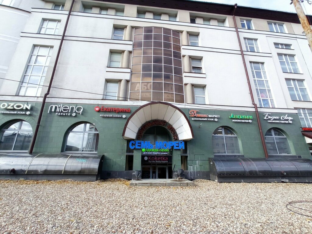 Teslimat noktası Pec: Easyway, Tver, foto