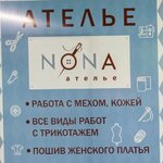 Nona (Rossoshansky Drive No:3), terziler  Moskova'dan
