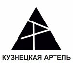 Кузнецкая Артель (Krasnoarmeyskaya ulitsa No:120), proje enstitüleri, kurumları  Kemerovo'dan