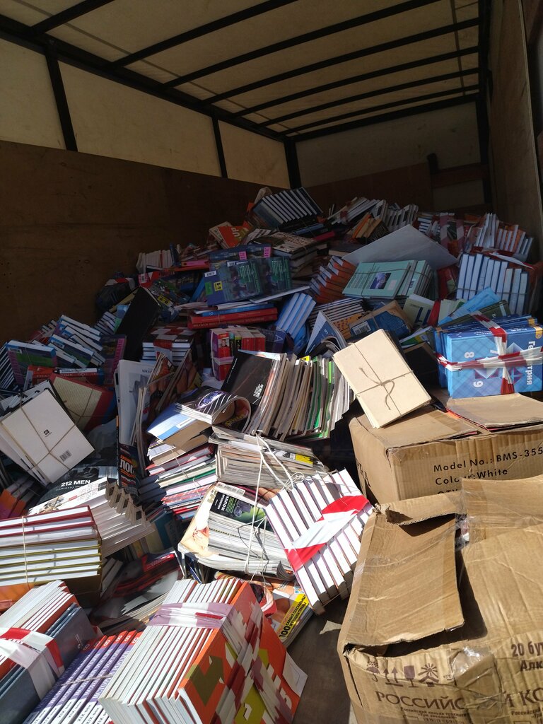 Atık kağıtların alınması Прием макулатуры, Troitsk, foto