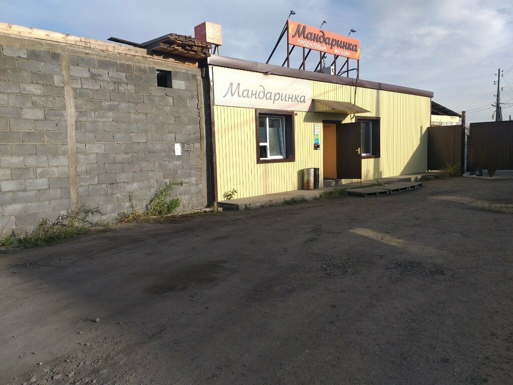 Market Мандаринка, Ulan‑Ude, foto