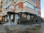 Анка пицца (ulitsa Avtolyubiteley No:1/3к1), pizzacılar  Krasnodar'dan