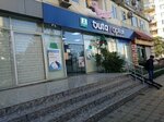 Buta Aptek (Akademik Sеfayеt Mehdiyev Street No:307D, Baku), eczaneler  Bakü'den