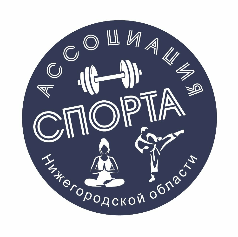 Spor kulüpleri Ассоциация спорта, Nijni Novgorod, foto
