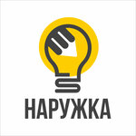Narujka (ulitsa Lenina No:67/2), reklam ajansları  Kungur'dan
