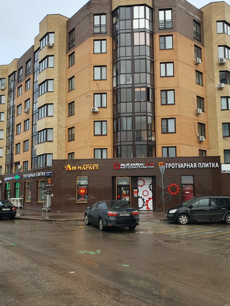 Otomobil yedek parçaları Autodoc.ru, Mytişçi, foto
