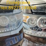 Кузовной ремонт (Telefonnaya ulitsa No:52), oto kaporta  Atkarsk'tan
