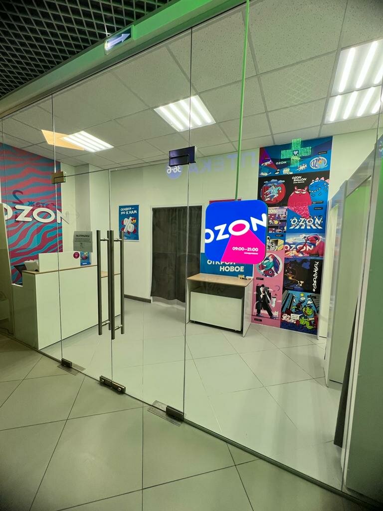 Teslimat noktası Ozon, Moskova ve Moskovskaya oblastı, foto