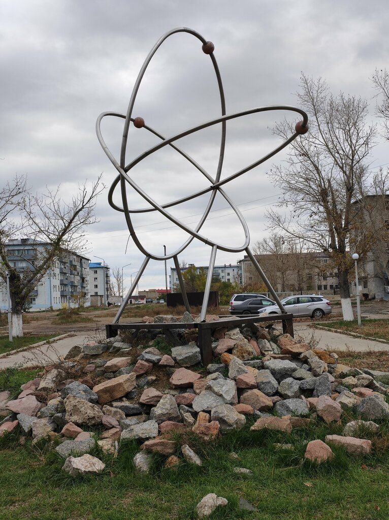 Anıt, heykel Atom, Kurçatov, foto