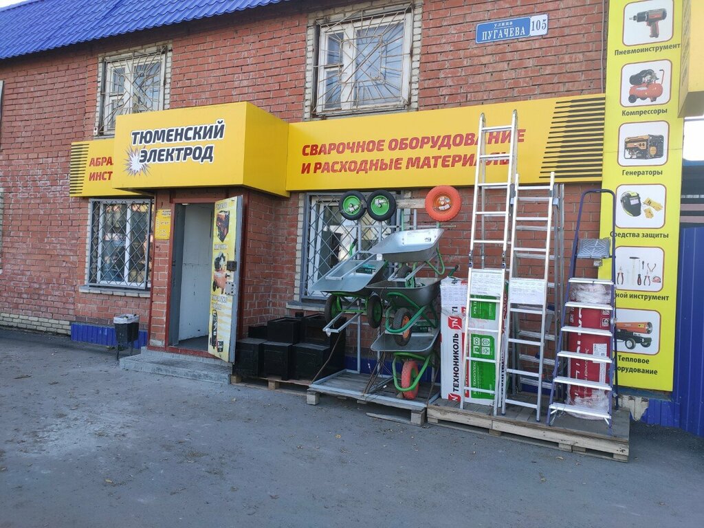 Kaynak makinaları ve malzemeleri firmaları Tyumensky elektrod magazin Monolit-M, Kurgan, foto