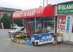 Market (Mirzaaga Mamedbaghioglu Street No:1), süpermarket  Bakü'den