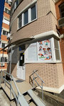 Центр коррекции движения (70-letiya Oktyabrya Street No:1/2, mikrorayon Yubileyny), çocuk ıslah merkezi  Krasnodar'dan