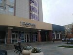 Туалет (Frunze Street No:86), tuvalet  Novosibirsk'ten