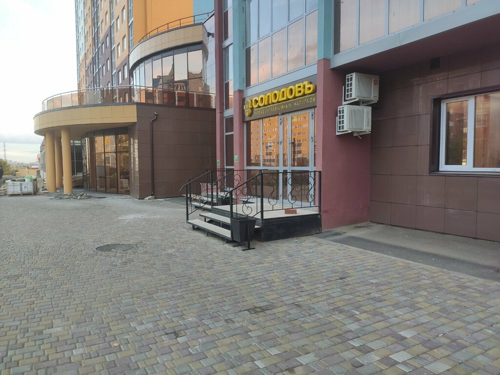 Bira dükkanı Солодовъ, Kurgan, foto