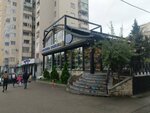 Bohemia (Tbilisi, Vazha Pshavela avenue), züccaciye mağazaları  Tiflis'ten