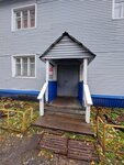 Vinette (ulitsa Serafimovicha No:30), kuaförler  Arhangelsk'ten