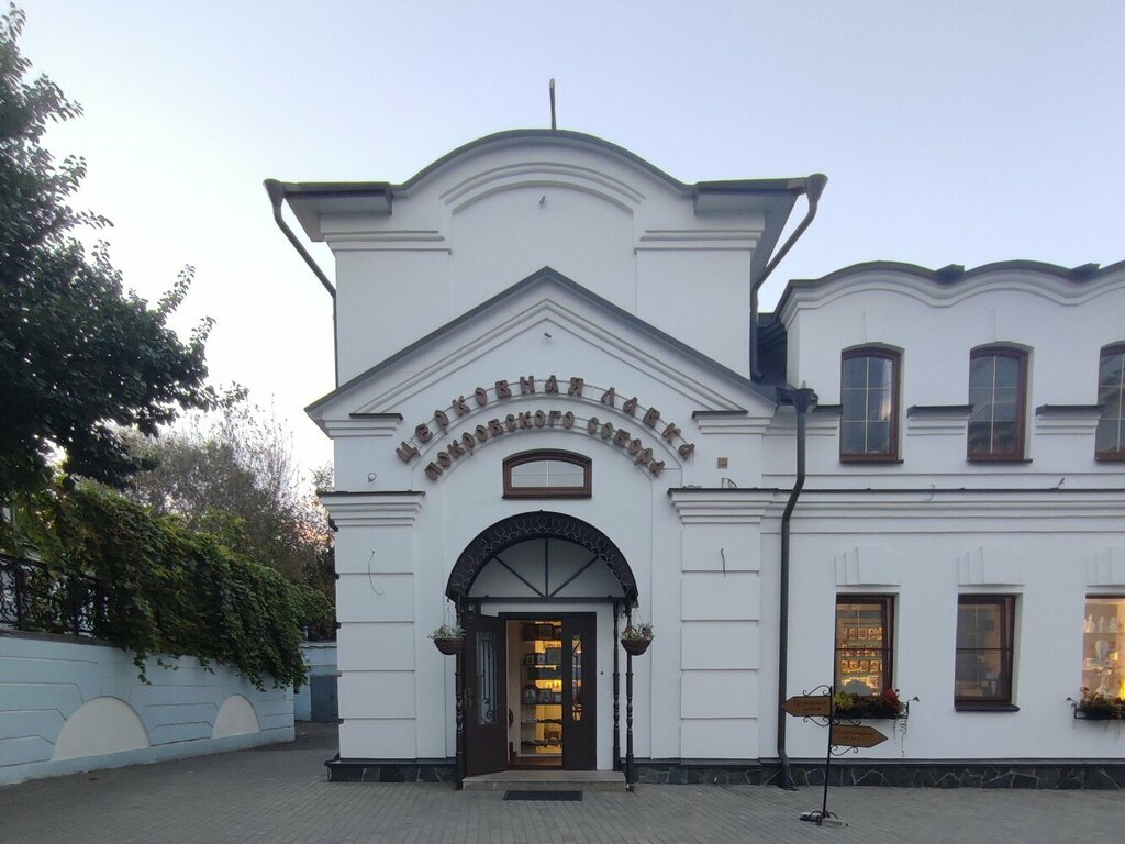 Dini ürünler Церковная лавка, Voronej, foto