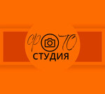 Fotostudia Kontur (ulitsa Sverdlova No:54А), fotoğraf hizmetleri  Babayevo'dan