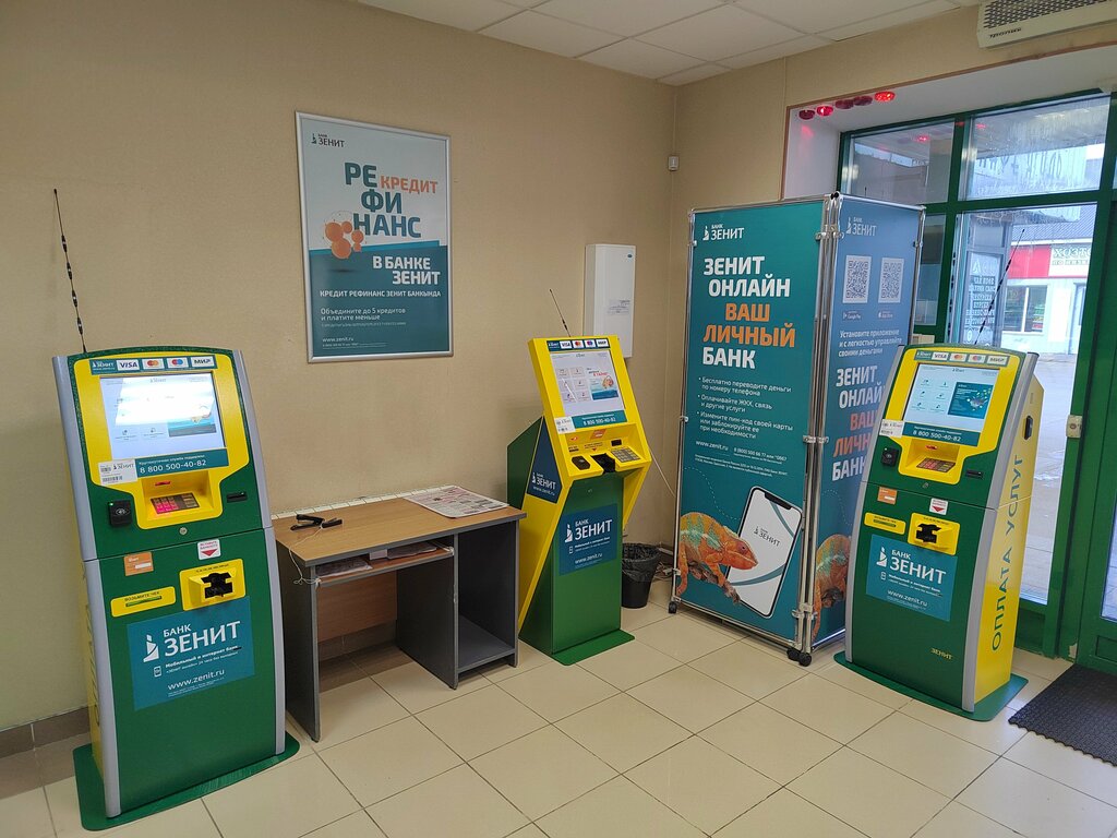 Ödeme terminali Bank Zenit, Nurlat, foto