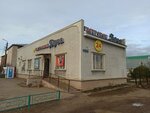 Adiya (Sokolïnaya street No:1А), market  Oral'dan (Uralsk'tan)