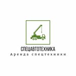 СпецАвтоТехника (Kavkazskaya Street No:8/1), i̇nşaat ekipmanı kiralama  Ufa'dan