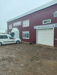Автосервис (Vokzalnaya ulitsa No:4), otomobil servisi  Rodniki'den