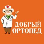 Dobriy ortoped (Sovetskaya ulitsa No:85, Novovyatskiy rayon), ortopedik ürünler  Kirov'dan