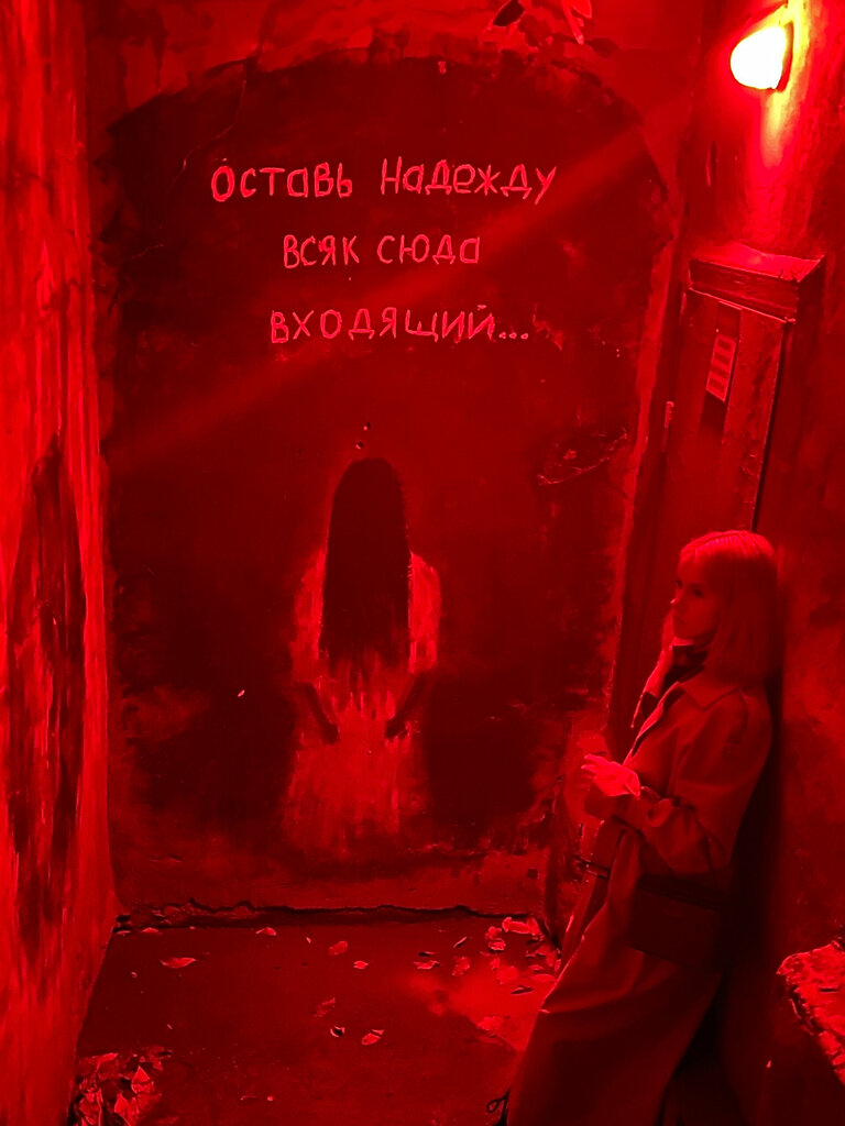 Kaçış oyunları merkezleri Questroom48, Lipetsk, foto