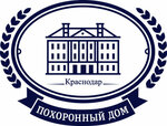 Похоронный дом (Krugovaya ulitsa No:18), cenaze hizmetleri  Krasnodar'dan