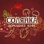 Солянка (улица Героев Сталинграда No:10), kafe  Simferopol'dan (Akmescit'ten)