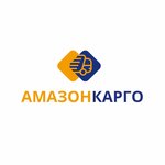 Amazon Cargo (Moscow, Novomoskovskiy Administrative Okrug, Kommunarka District, Proyektiruyemy proyezd № 134, к28), nakliye firmaları  Moskova'dan