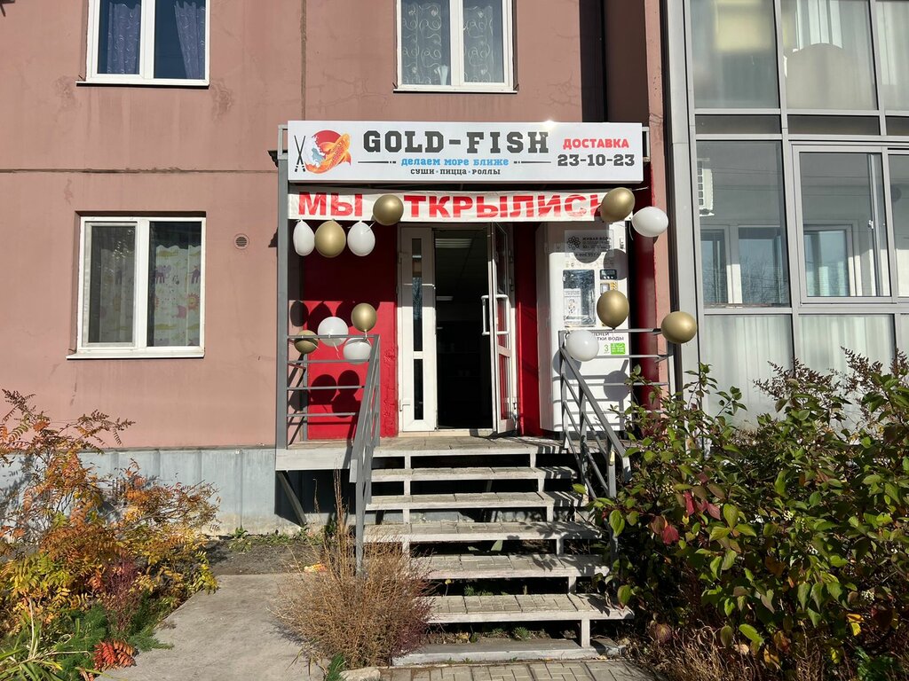 Hazır yemek teslim servisleri Gold Fish, Tomsk, foto