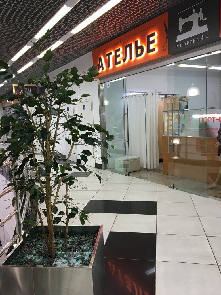 Terziler Shveynaya Masterskaya Portnoy, Nijni Tagil, foto
