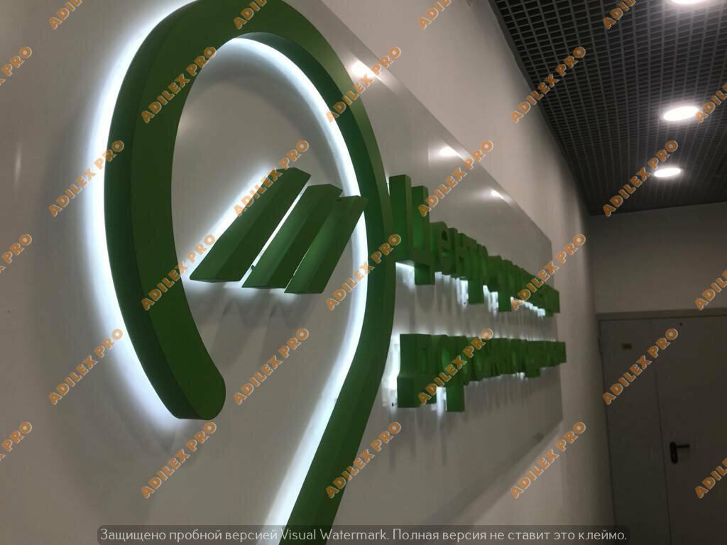 Açıkhava reklamcılığı Adilex Pro, Moskova, foto