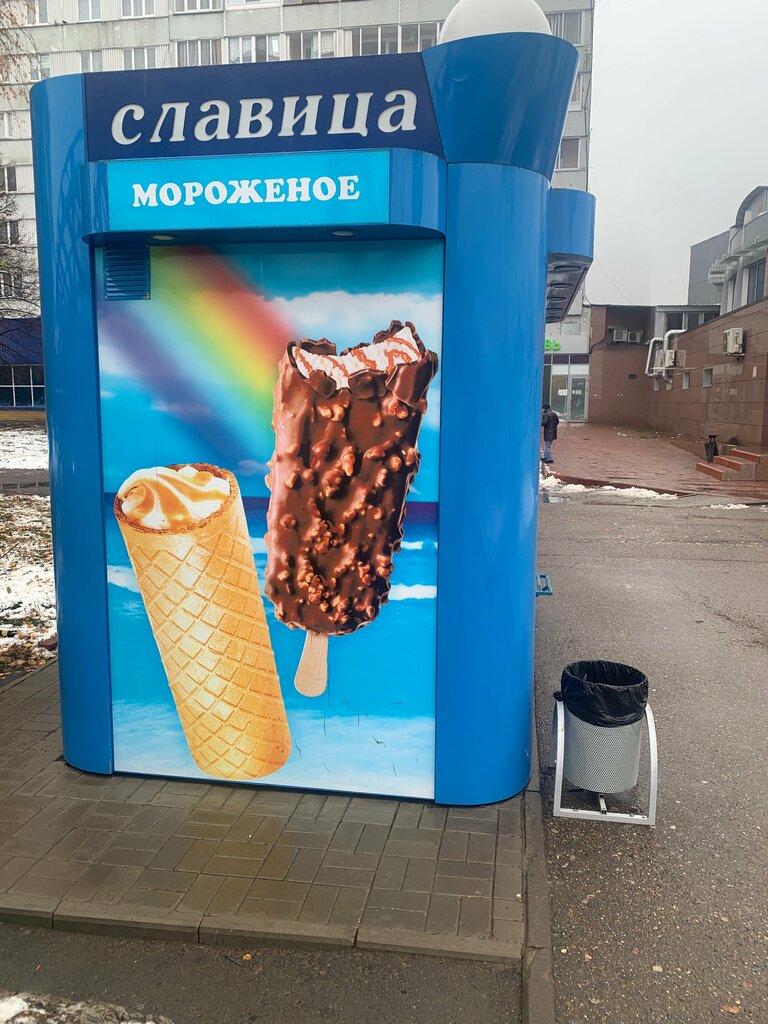 Dondurmacılar Morozhenoye Slavitsa, Naberejniye Çelny (Yar Çallı), foto