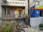 Партнер (Aleksandr Zataevıch kóshesi No:77), rehincilik  Karağandı'dan