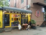Pancake (Aleksandre Kazbegis gamziri No:37), kafe  Tiflis'ten