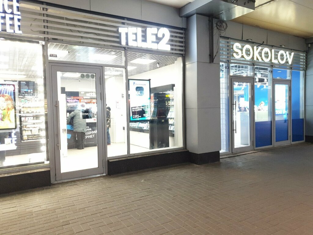i̇nternet hizmet sağlayıcıları T2, Saint‑Petersburg, foto
