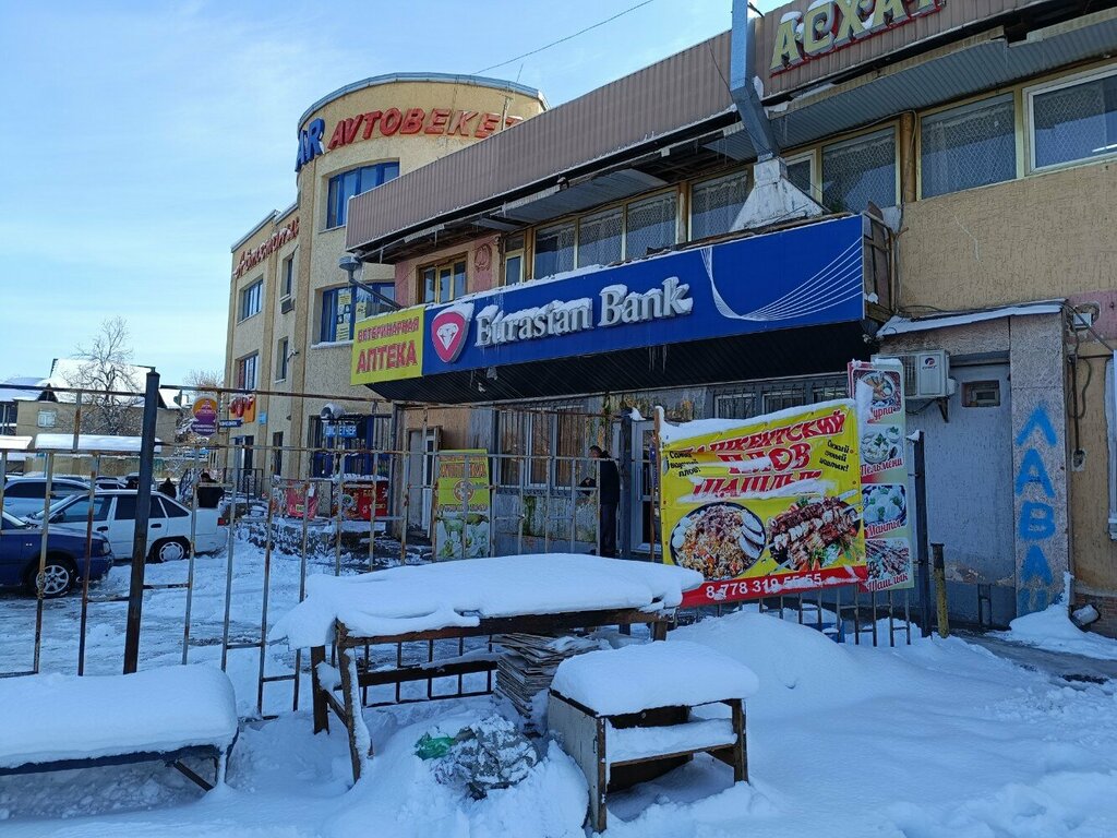 Eczaneler Veterinarnaia apteka, Çimkent (Şımkent), foto