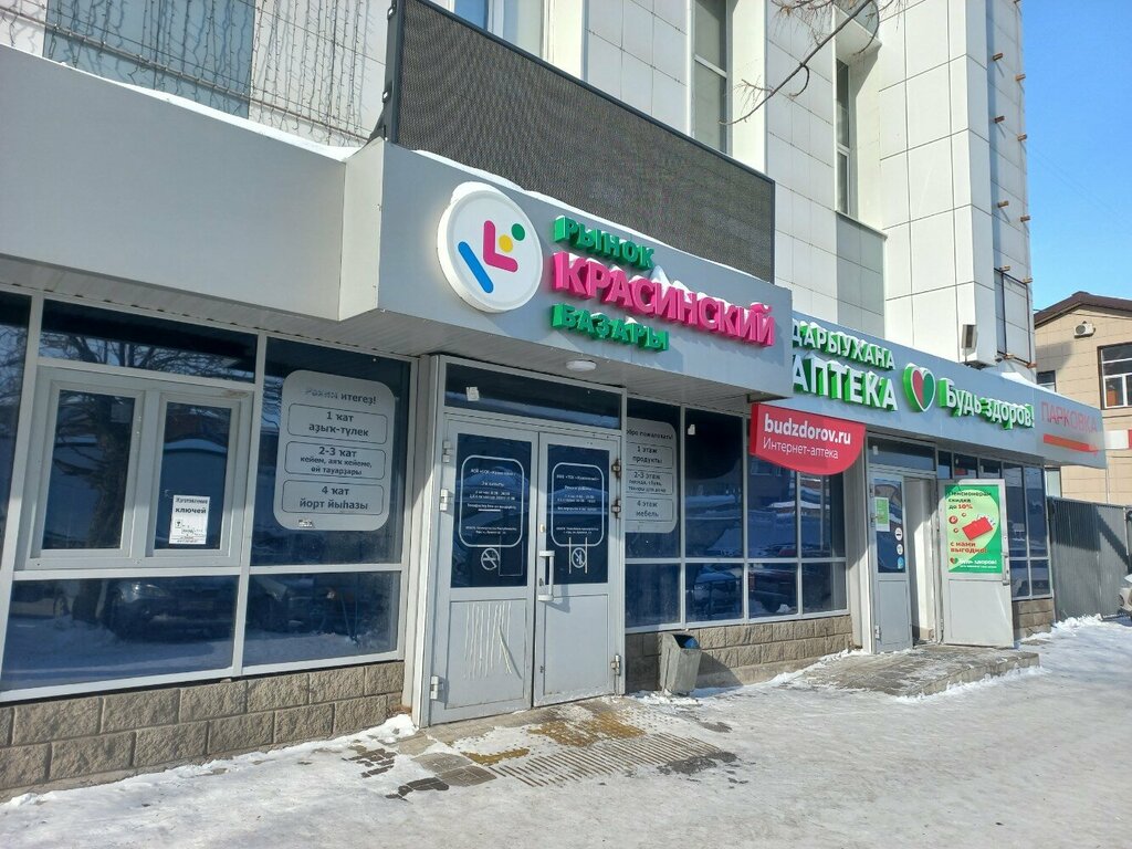 ATM'ler Sberbank, Ufa, foto