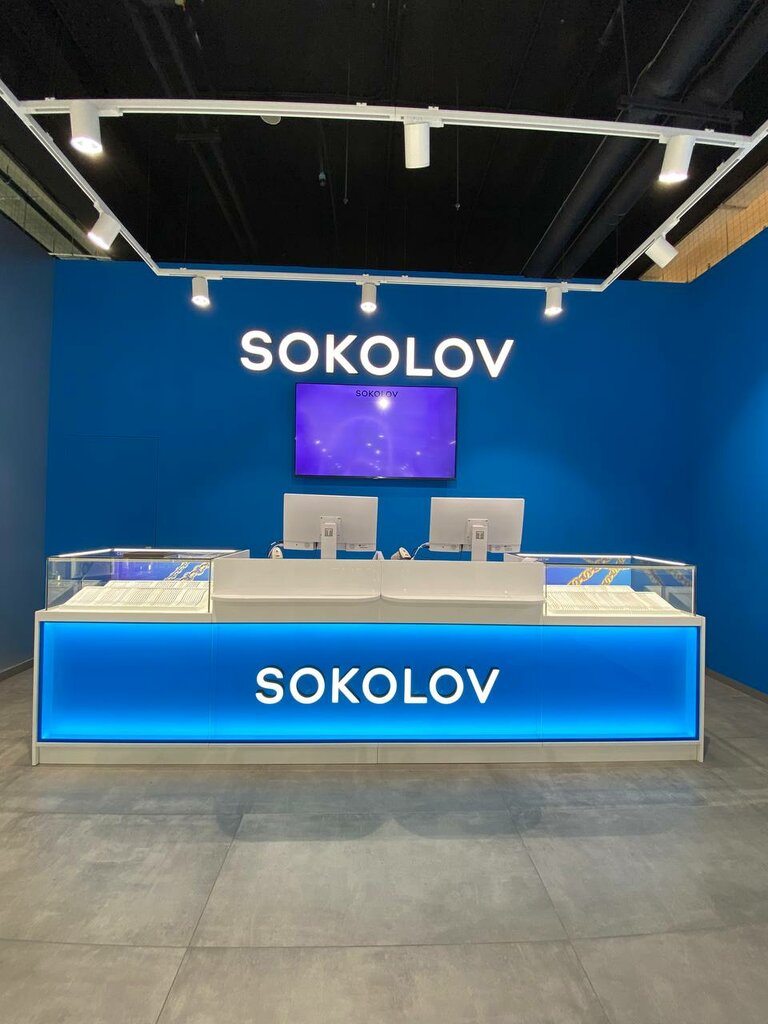 Kuyumcular Sokolov, Grodno, foto