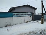 Auto disassembly (Taras Şevçenko street No:74), çıkma yedek parça  Taldıkorgan'dan