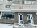 Agd Finance (Álıhan Bókeıhan kóshesi No:10), konut kredisi hizmetleri  Astana'dan