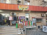 Womens Clothing Stanbul (Aga Nemеtulla Street No:201B), giyim mağazası  Bakü'den