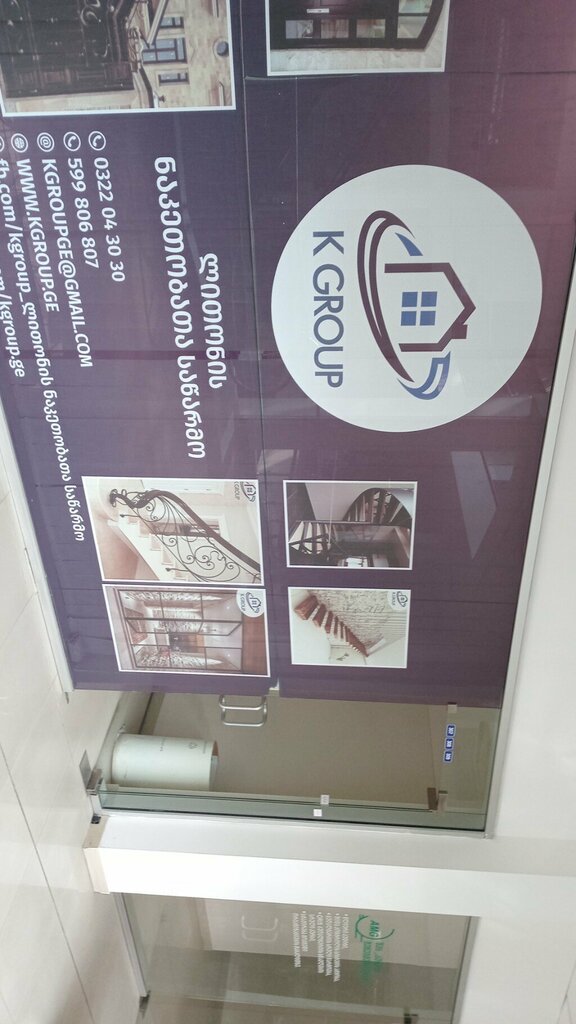 Muhasebeciler 08 ჯგუფი • 08 Group, Tiflis, foto